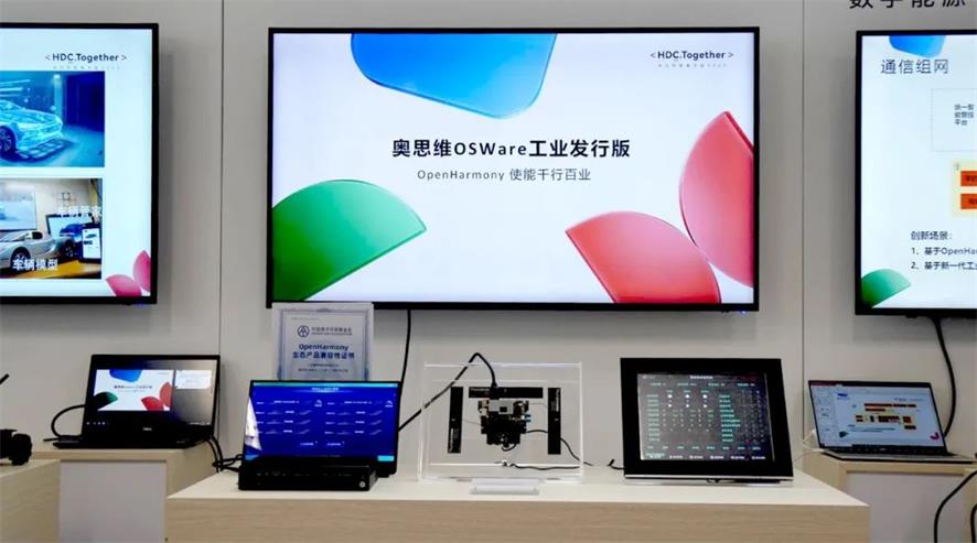 奥思维使能OpenHarmony生态建设 再推新成果 - ThunderSoft | 中科创达