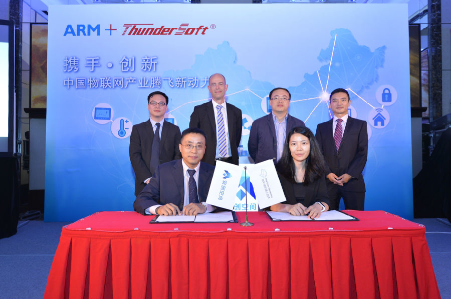 ARM携手中科创达成立安创空间加速器，促进智能硬件产业发展 - ThunderSoft | 中科创达