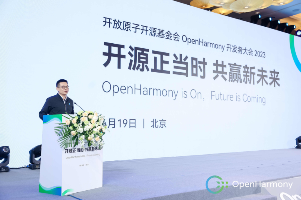 奥思维重磅发布基于OpenHarmony3.2版本的通用显示操作系统发行版，加速智能产品OpenHarmony商业落地 ...