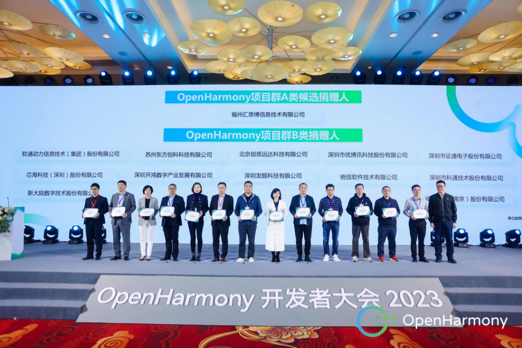 奥思维重磅发布基于OpenHarmony3.2版本的通用显示操作系统发行版，加速智能产品OpenHarmony商业落地 - ThunderSoft | 中科创达