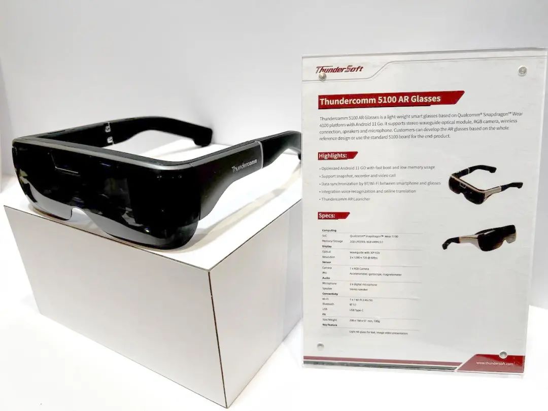 CES 2023 | 创通联达重磅发布全新AR/VR解决方案 携手高通等生态伙伴共同助推XR行业创新发展 - ThunderSoft | 中科创达