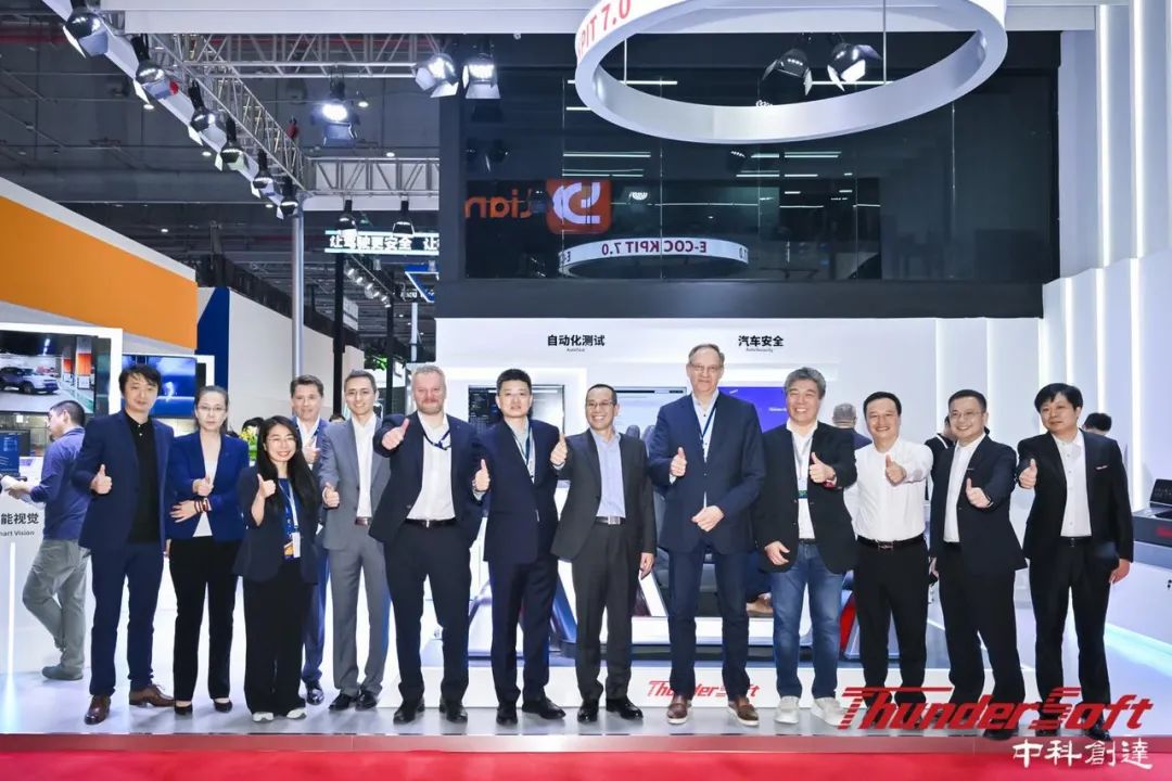 CARIAD领导一行莅临中科创达上海车展展台 - ThunderSoft | 中科创达