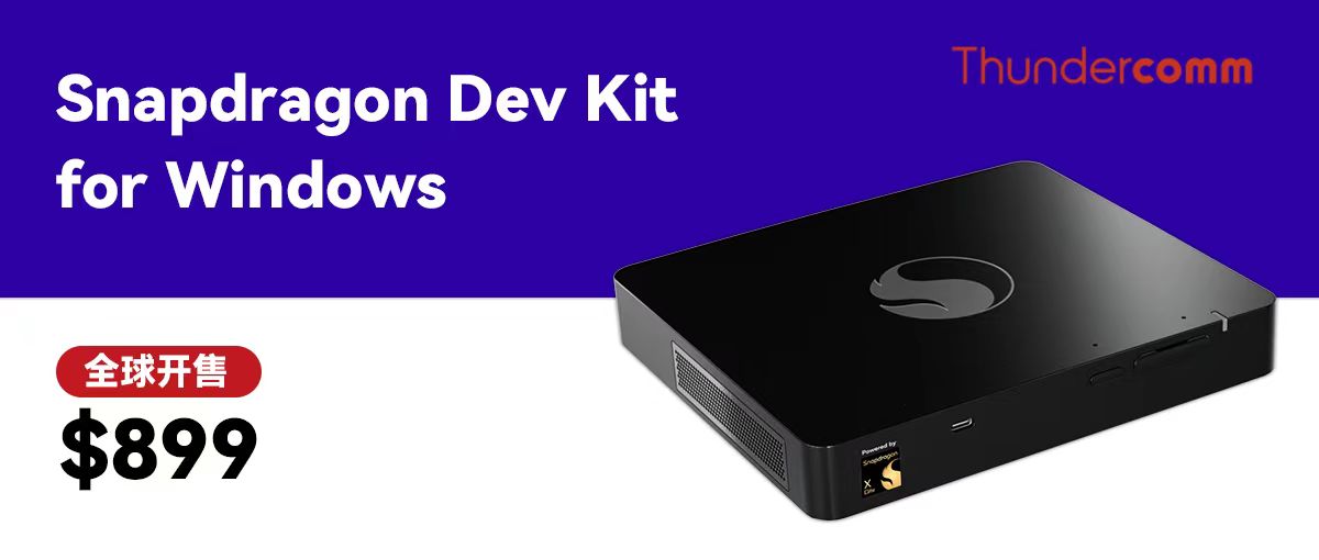 新闻 - ThunderSoft | 中科创达