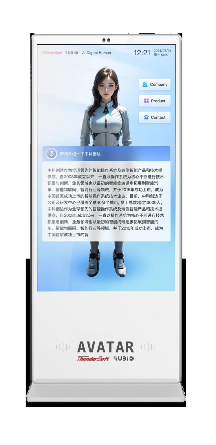 出海记｜RUBIK Avatar品宣数字人闪耀德国慕尼黑电子展 - ThunderSoft | 中科创达