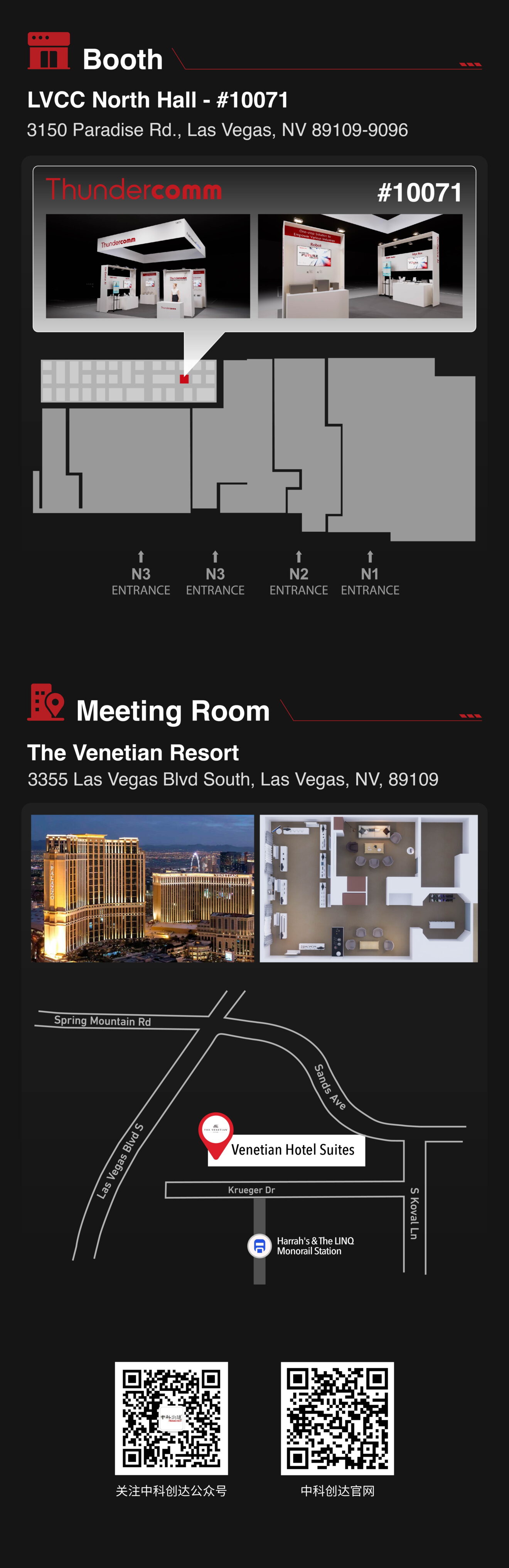 中科创达邀您共赴CES2025，解锁端侧智能无限可能 - ThunderSoft | 中科创达